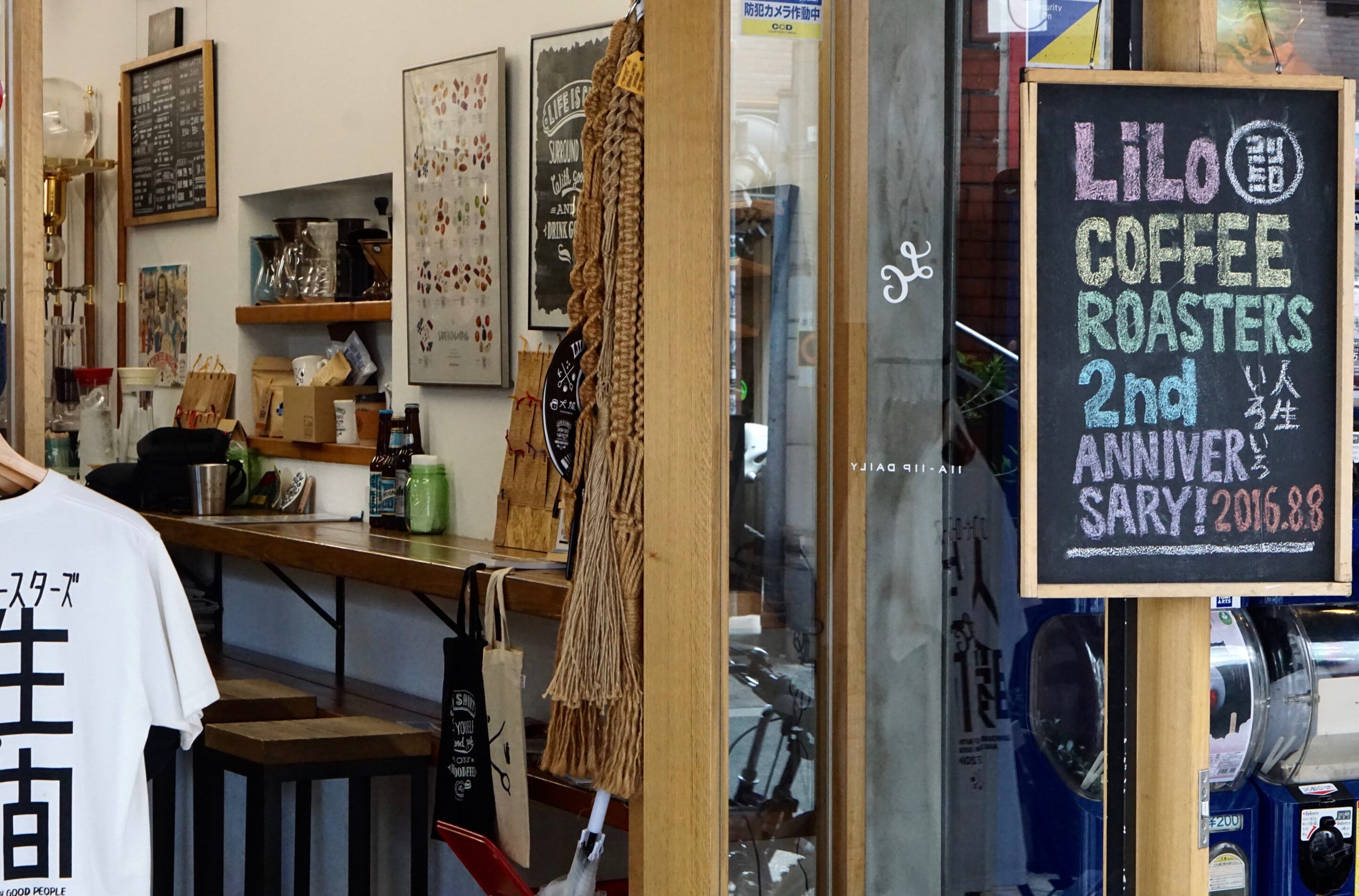 Lilo Coffee Roasters Osaka | reviewed by The Coffeevine